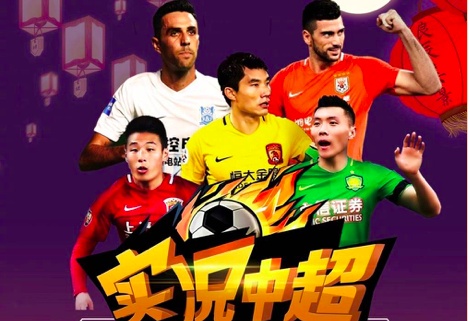 Lancashire-based games studio kicks off in China with launch of super ...